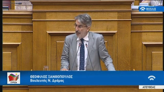 ΘΕΟΦΙΛΟΣ ΞΑΝΘΟΠΟΥΛΟΣ ΒΟΥΛΕΥΤΗΣ ΣΥΡΙΖΑ ΝΟΜΟΥ ΔΡΑΜΑΣ: Είμαστε ...