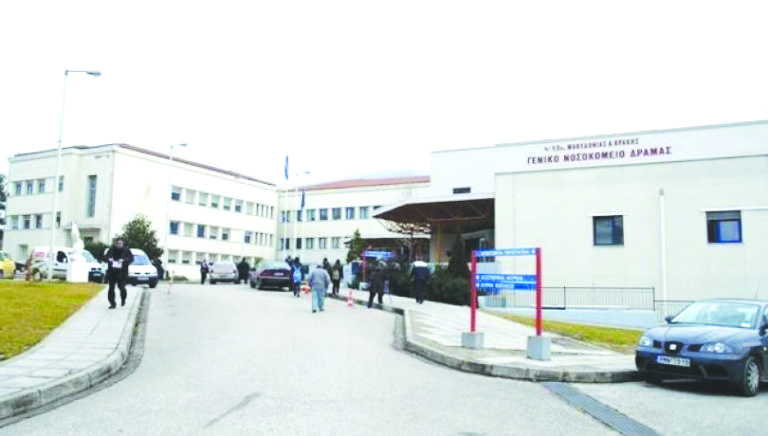 Ξαναξεκινούν τα εξωτερικά ιατρεία και τα χειρουργεία στο Νοσοκομείο ...