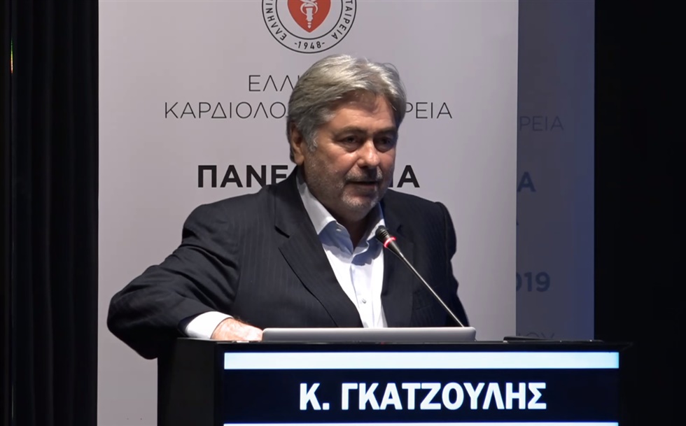Ο Δραμινός Κωνσταντίνος Γκατζούλης ανακηρύχθηκε τακτικός Καθηγητής ...