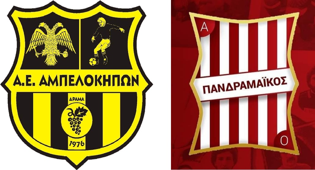 Γ’ εθνική: Α.Ε. Αμπελοκήπων – Μέγας Αλέξανδρος Ορφανίου 2-1 και Αετός ...
