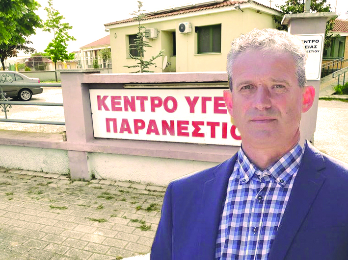 Σε αναμονή ο Δήμος Παρανεστίου για τη λειτουργία του Κέντρου Υγείας ...