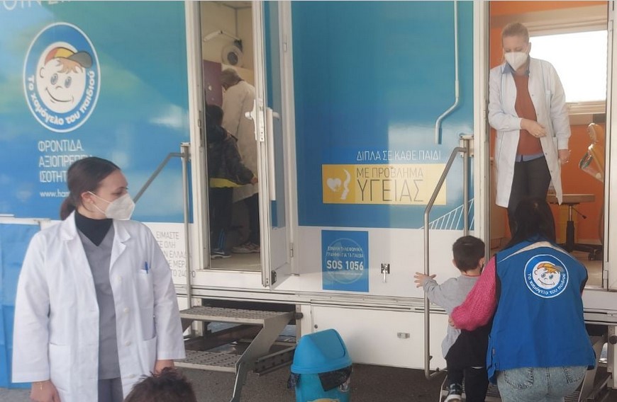 Δωρεάν παιδιατρικές και οδοντιατρικές εξετάσεις στη δομή φιλοξενίας ...
