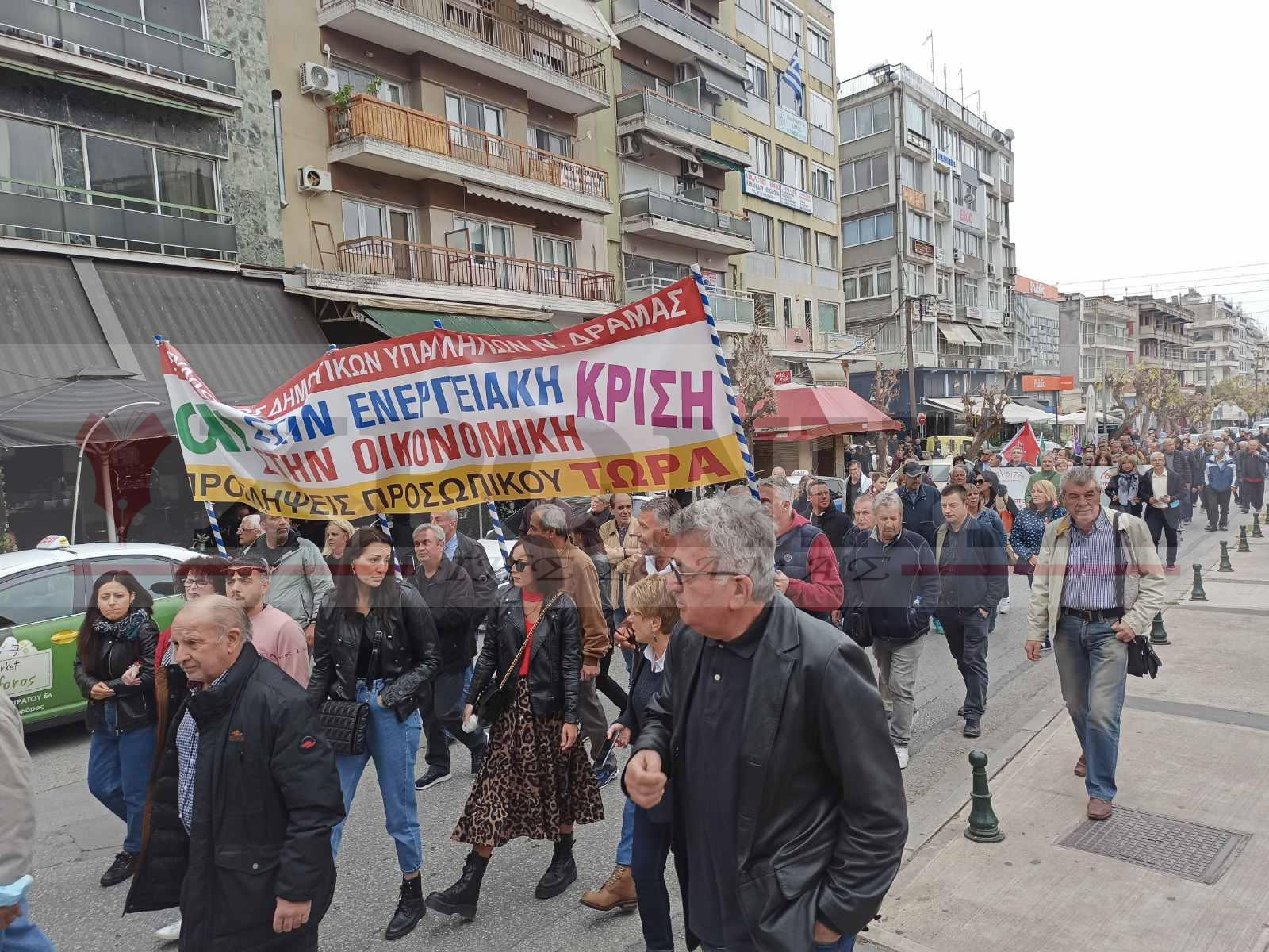 Σε εξίλιξη βρίσκονται αυτην την στιγμη οι απεργιακες κινητοποιησεις ...