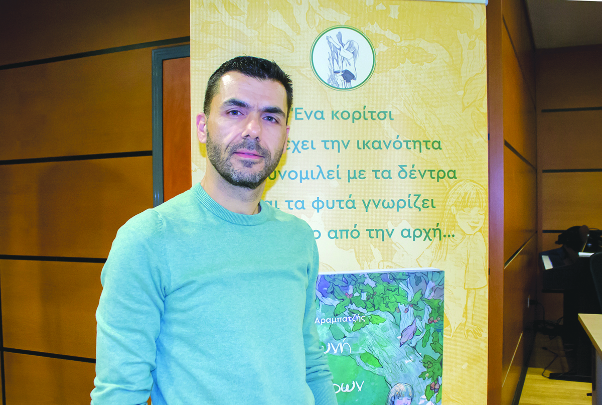 «Ένα παραμύθι γεμάτο αλήθειες» - Χρονικά της Δράμας