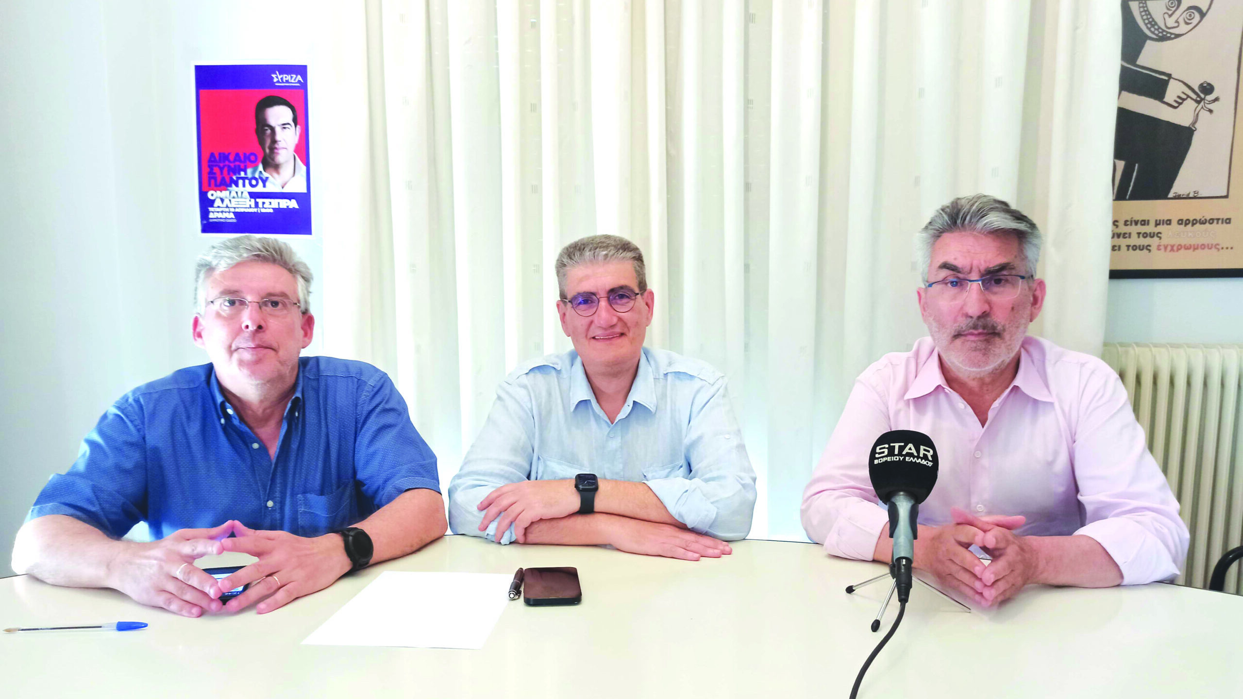 Κοινή συνέντευξη τύπου Χ. Γιαννούλη και Θ. Ξανθόπουλου στη Δράμα με ...