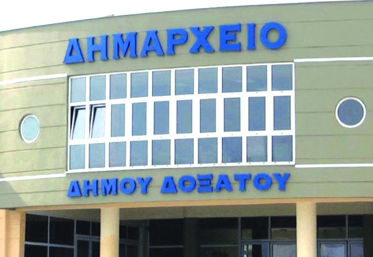 Μέχρι αύριο (Πέμπτη 8 Ιουνίου) οι αιτήσεις για προσλήψεις εργατών στον ...