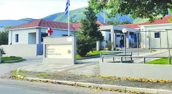 Τεστ ΠΑΠ στα περιφερειακά ιατρεία ευθύνης του Κέντρου Υγείας ...