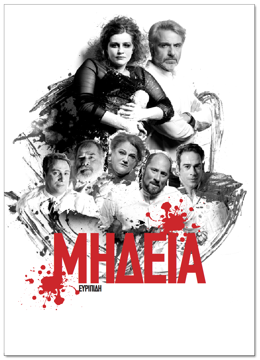 66o Φεστιβάλ Φιλίππων: «ΜΗΔΕΙΑ» του Ευριπίδη - Χρονικά της Δράμας