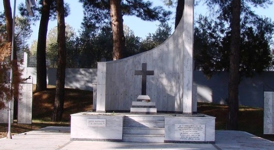 Εκδήλωση μνήμης στη Χωριστή για τη Β’ Βουλγαρική κατοχή - Χρονικά της ...